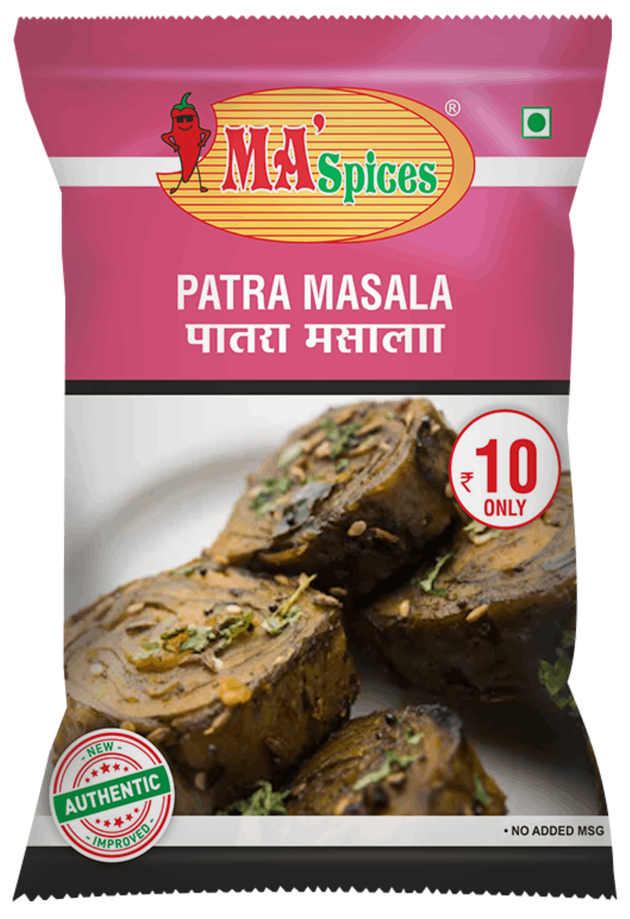 patara-masala-ma-s-masala